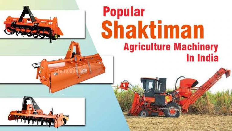 Popular Shaktiman Agriculture Implements In India - KhetiGaadi Blog