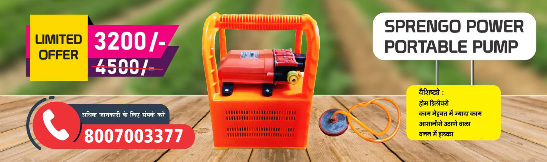 Tools online shop: Buy Trimmer, farming torches, sprayer, agricultural ...