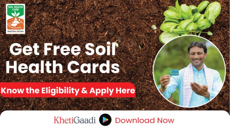 Soil Health Card Scheme for Farmers Announced by Govt.